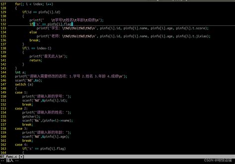 教育it：学生老师管理系统与makefile编译实践 Csdn博客