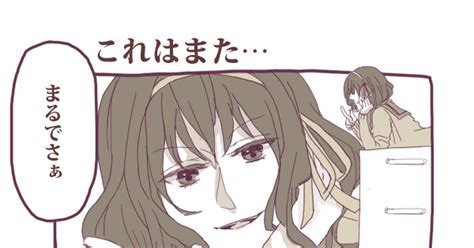 ひめがく】 【ひめがく】猫の内側【交流】 ぽすたのマンガ 【ひめがく】交流 Pixiv