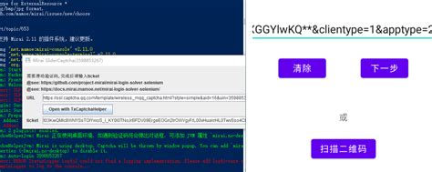 登录验证过不去 · Issue 2074 · Mamoemirai · Github