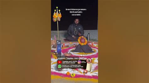 तंत्र नासक क्रिया करी ।।।।पित्रों की सवारी खोली।।।।हर हर महादेव।