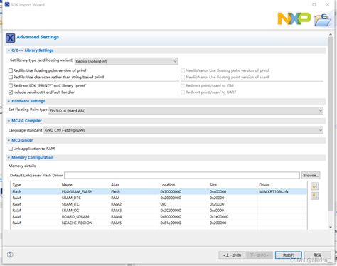 【精选】nxp Rt1064学习笔记（一）— 开发环境nikita的博客 Csdn博客