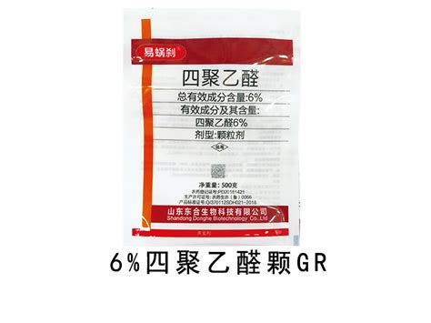 杀虫剂 山东东合生物科技有限公司