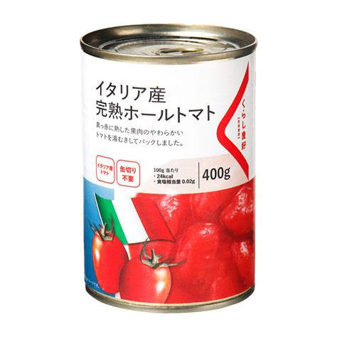 【生活良好】義大利番茄罐整粒400g效期20250801 全聯全電商