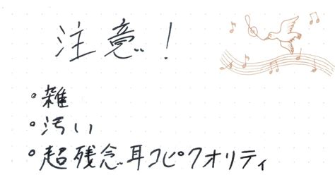 ムーミン 【問題があったら】楽譜『スナフキンのうた』【消します】 雪椿＠別名：ヒスイのマンガ スナフキン おさびし山のうた 問題が
