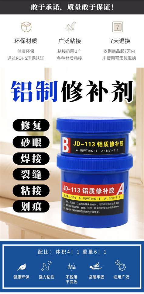 Jd