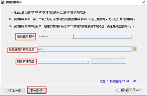 怎么把bak文件放入服务器中bak格式的备份文件如何导入审计软件 Csdn博客
