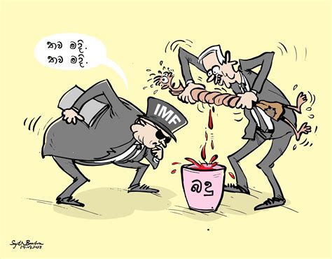 රාජ්‍ය බැංකු විකිණීමේ රනිල් රාජපක්ෂ අයිඑම්එෆ් සැලැස්ම එළි දකී • Sri Lanka Brief