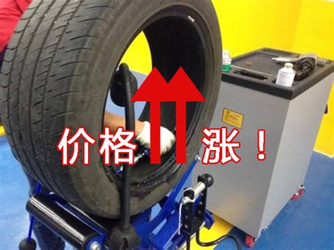 2018补胎也要涨价了！ 市场渠道 轮胎商业网