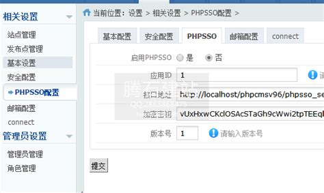 Phpcms V9去掉phpsso修改方案，后台可以直接关闭 其他插件 Phpcms小程序插件教程易优小程序插件pbootcms小