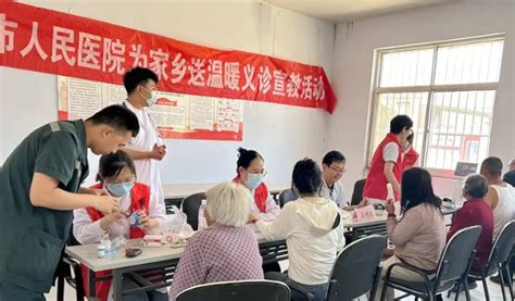 【心系家乡健康行】送健康到身边！公益活动乐陵市人民医院