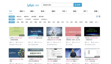 大学四年自学走来，这些私藏的实用工具学习网站我贡献出来了丁香网 Csdn博客