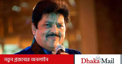 চুমু কাণ্ডে বিতর্কিত উদিত নারায়ণ মামলা খেলেন প্রাক্তন স্ত্রীর