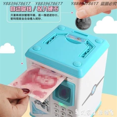 存錢筒密碼儲蓄箱存錢罐不可取兒童創意大容量只進不出抖音款網紅防摔男 Yyuw24399 Yahoo奇摩拍賣