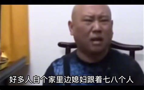“老郭怼专家名场面 全程无脏字” 玖十玖亿少女的梦 默认收藏夹 哔哩哔哩视频
