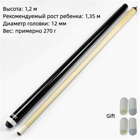 Кий для бильярда, 120 см купить на OZON по низкой цене (1860167292)