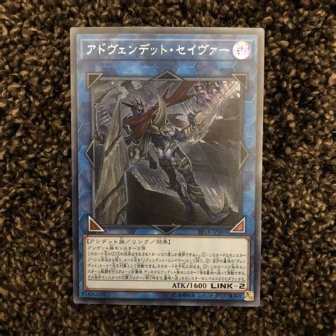 遊戯王 アドヴェンデット・セイヴァー Ep18 Jp001 メルカリ