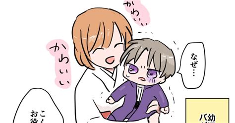 刀剣乱舞 （刀）へしさに 笹山のイラスト Pixiv