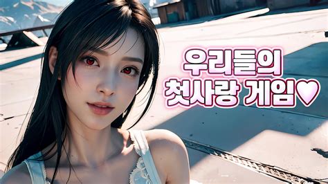 파이널 판타지 7 개발 영향력 리메이크
