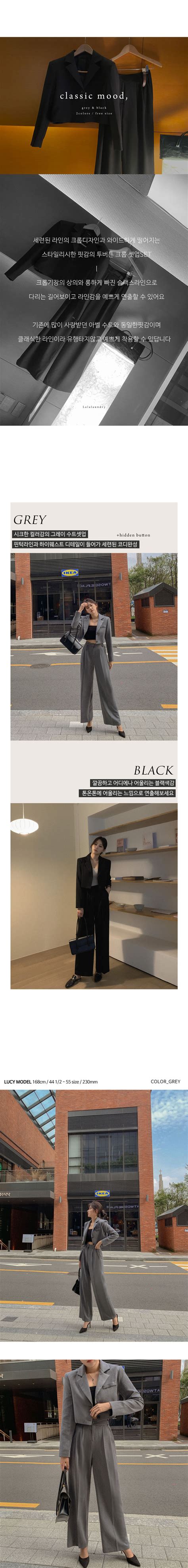 라라런드리 카일 크롭 자켓 핀턱 와이드 하이웨스트 슬랙스 수트 셋업 투피스 세트