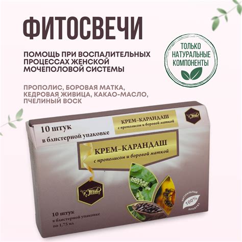 Противовоспалительные свечи для женщин в гинекологии недорогие — купить по низкой цене на Яндекс