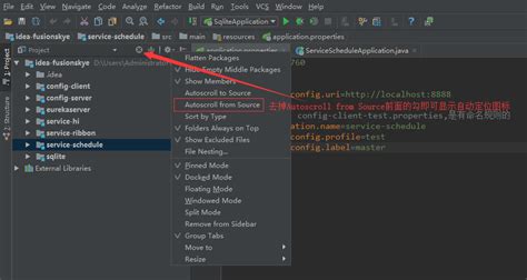 Idea使用经验（七）：启用快速定位文件图标 程序员大本营