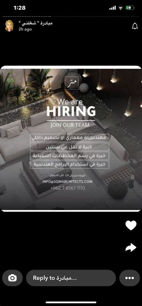 Alaa Al Shalan Posted On Linkedin