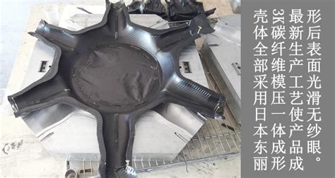 Hi41200壳体 [明德新]专注于工业飞行器设计服务、复合材料飞行平台生产 深圳市明德新材技术有限公司