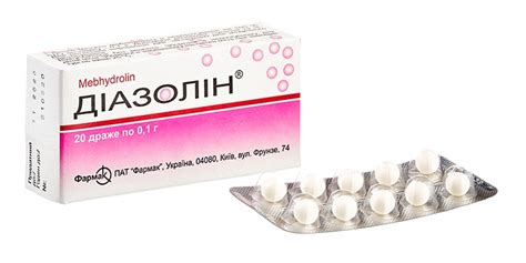 Діазолін® драже 0 1 г інструкція до застосування лікарського засобу