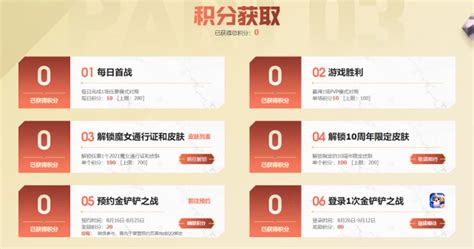 英雄联盟十周年活动为什么无法完成 英雄联盟十周年活动无法完成原因 梦幻手游网