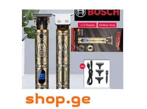 პროფესიონალური თმის და წვერის საპარსი Bosch