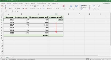 Формулы в Excel как написать вручную как использовать встроенные как