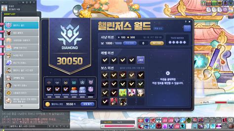 메이플스토리 인벤 카더스크 좋은 싸움이었다 메이플스토리 인벤 전사 직업게시판