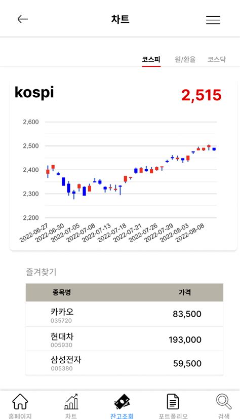 GitHub plashdof stockProject React Native 한이음 주식 퀀트 트레이딩 Android App React Native
