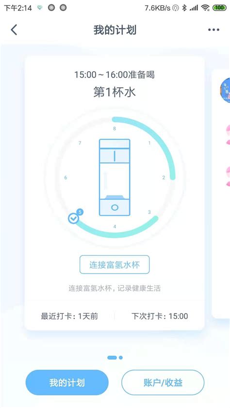 安卓自定义表盘 知乎 安卓自定义表盘 知乎