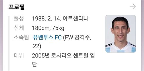 코쿤 실시간 인스타 스토리 연예이슈 수다방 네모판