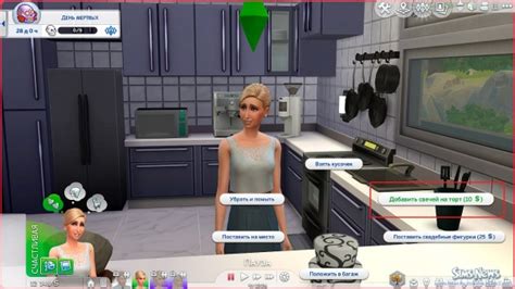 Как быстро повзрослеть симу в Sims 4 Gamepedia Вопросы ответы