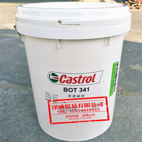 CASTROL BOT 341 351 C4 351 LV 351 Automatic TRANSMISSION FLUID 18L 200L