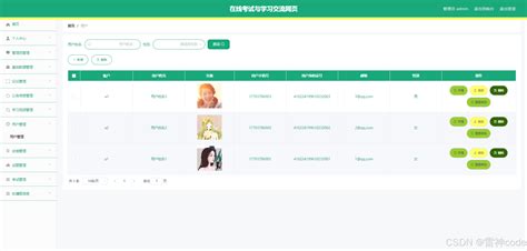 基于python的在线考试学习系统的设计与实现源码lw调试文档python在线考试系统的设计与实现 Csdn博客