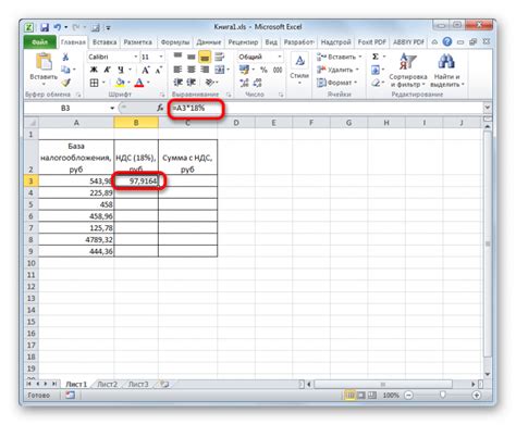 Как зафиксироваться ячейку в формуле Excel