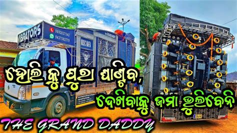 Dj Tanmay Vibrators Badshah Of Light And Sound Holi Special Dhamaka