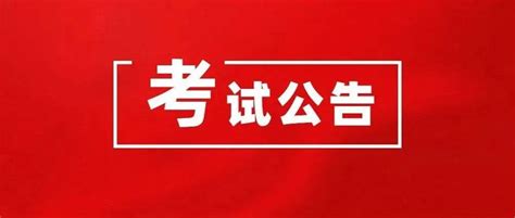 2022年甘肃省普通高校招生舞蹈学类专业统一考试考生指南相关疫情防控