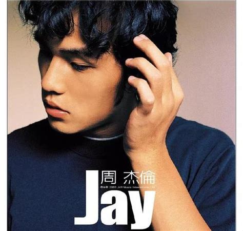 张学良真的听过周杰伦的歌？这一破次元壁的传闻有历史依据吗？