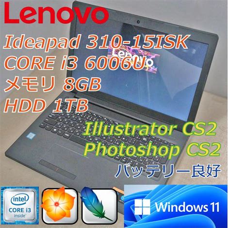 36％割引ブルー系【 限 定 販 売 】 ノートパソコン 第8世代core I3 Ssd256g メモリ8g ノートpc Pcタブレット