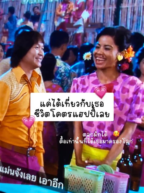 🧤ตำนานอ้ายแหยมอยากได้ดอกบัว😅🎬 แกลเลอรีที่โพสต์โดย Malii Lemon8