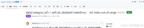 Mmdet实验步骤以及常见报错应对you Should Set `pythonpath` To Make `syspath` Inc Csdn博客