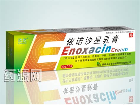 依诺沙星软膏 说明书 生产厂家 禁忌注意 用法用量 药源网