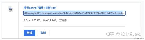 java实现大文件多线程下载，提速30倍！想学？我教你啊 知乎