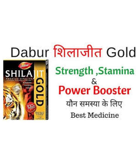 Ayurveda Cure Dabur Shilajit Gold Capsule 10 Nos Pack Of 6 Buy