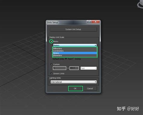 详细图文教程：如何在 3ds Max 中设置尺寸单位和使用刻度工具 知乎