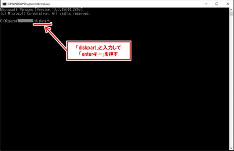 【フォーマット形式】今のssdが「mbrかgptか」を確認する方法【ssd・hdd】 したむきライフ